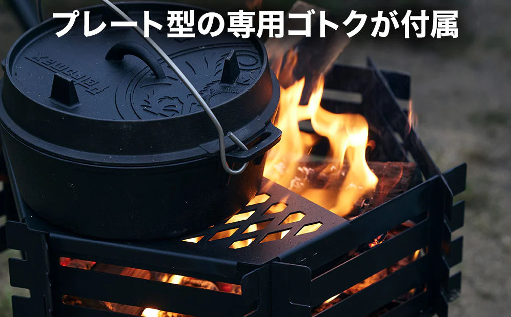 コンパクト収納できるWAQの6枚構造の無骨焚き火台「YAGURA」のご紹介。15,800円、楽天、2025/02/03 - のぶるさんはキャンプへ行きたい